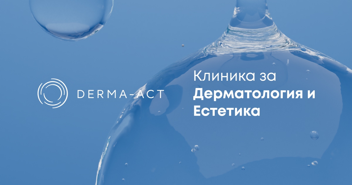 Колагенов биостимулатор Radiesse | Derma-Act